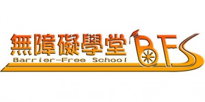 BARRIER-FREE SCHOOL - Nurturing Social Minds